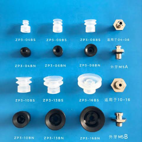 Jual Vacuum pad ZP3-06BS - Kota Batam - KDL AUTO PART | Tokopedia