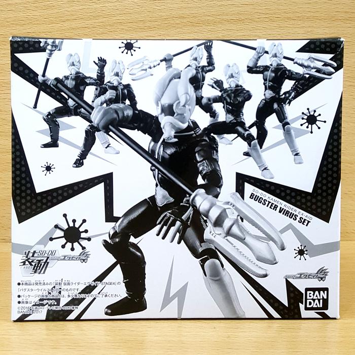 Jual SO-DO Kamen Rider Ex-Aid Bugster Virus BOX Premium Bandai Limited ...