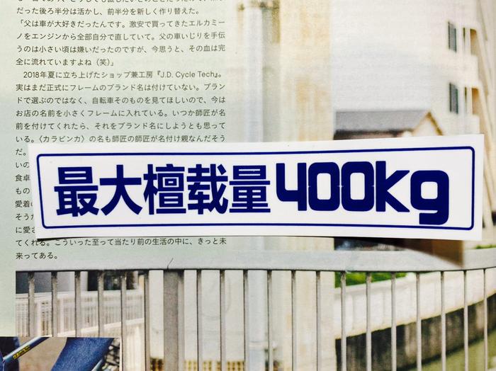 Promo sticker JDM maximum load 300KG 400KG 600KG - Kab. Tangerang ...