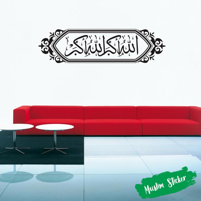 Jual Wall Sticker Kaligrafi Allahu Akbar 1 - Kab. Tangerang - Muslim ...