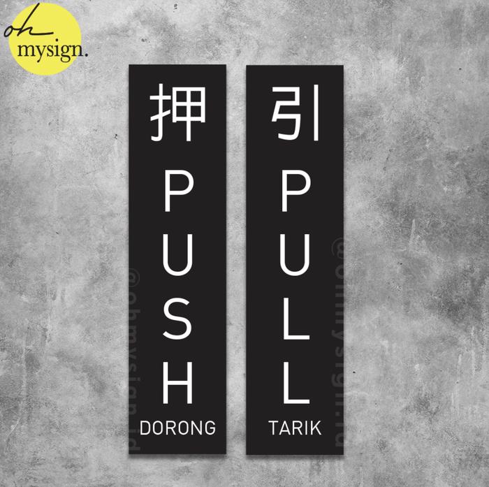 Jual Sign Akrilik Push Pull Modern Acrylic Sign Board UV Print ...