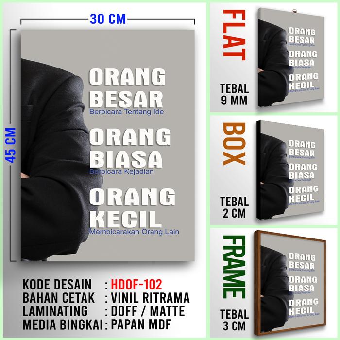 Jual Hiasan Dinding Typografi Seri Motivasi Kantor #1 - HDOF-108, Frame ...