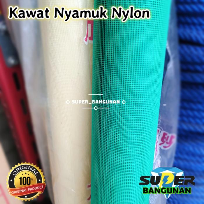 Jual Kawat Nyamuk Nylon / Kasa Nyamuk Nilon / Strimin / Jaring Nyamuk ...