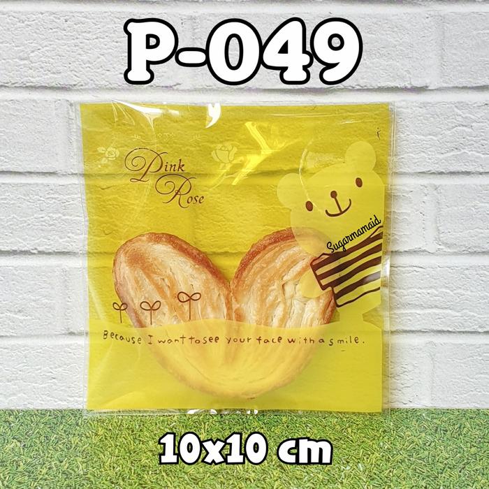 Jual plastik cookies plastik cake fancy plastik packaging P 049 ...