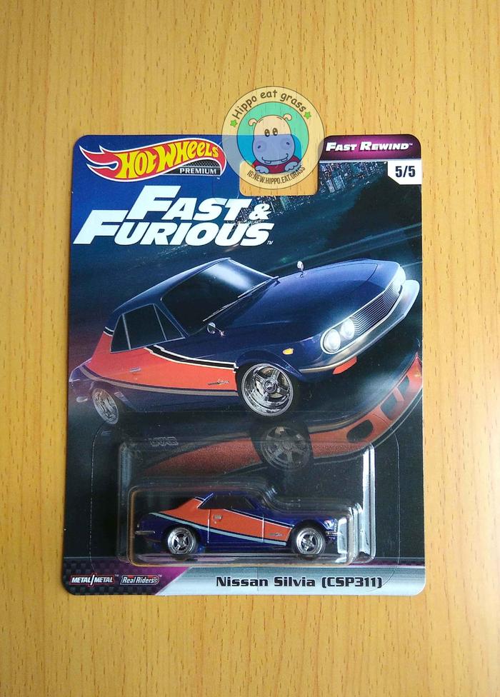 Jual Hot Wheels Hotwheels Fast and Furious Fast Rewind Nissan Silvia ...
