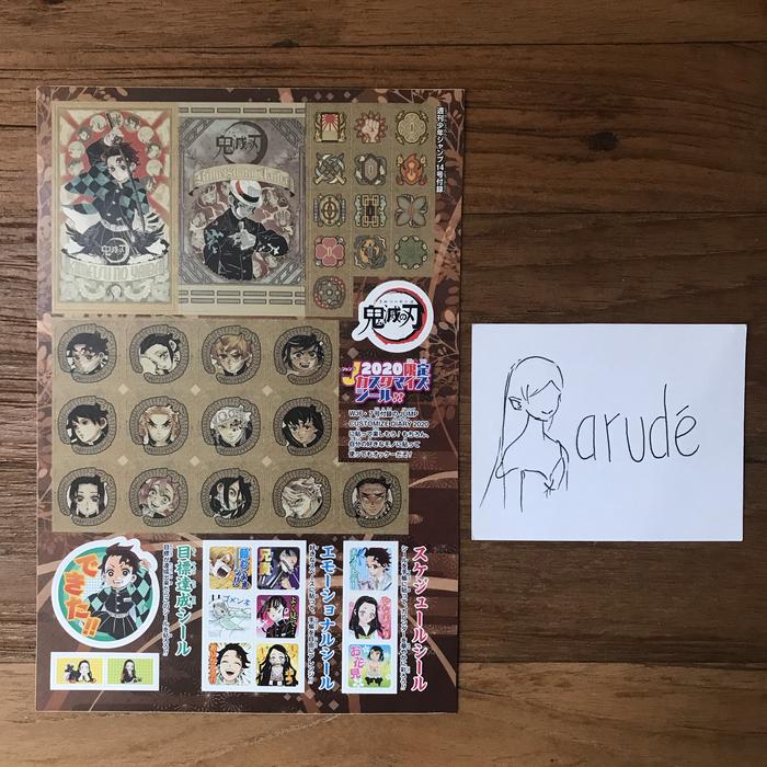 Jual Weekly Shonen Jump Kimetsu No Yaiba Sticker Sheet - Kota Bogor ...
