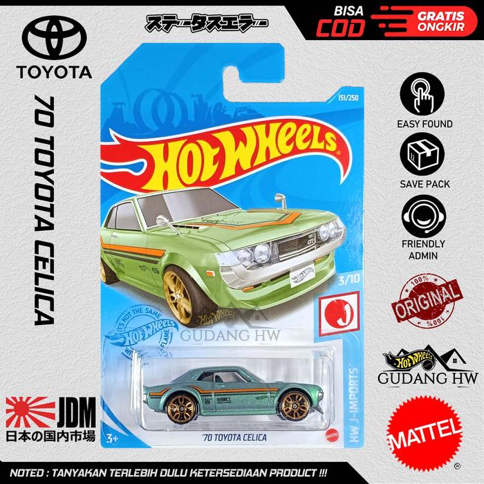 Jual HOT WHEELS JDM PACK MOBIL JEPANG - NISSAN PATROL - Kota Depok ...
