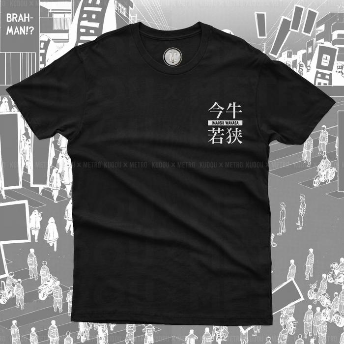 Jual Tshirt Kaos Wakasa Imaushi Executive Brahman Gang Anime Tokyo ...