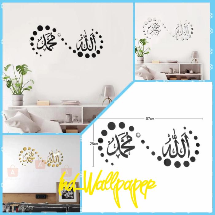Jual stiker kaligrafi arab allah dan muhammad - Jakarta Selatan - IND ...