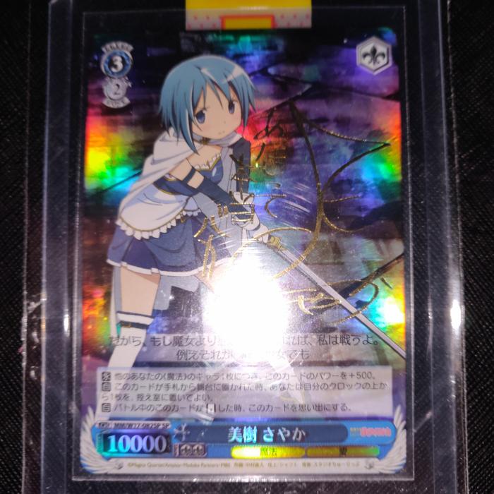 Jual Kartu Weiss Schwarz JP Puella Magi Madoka Magica Sayaka Miki SP ...