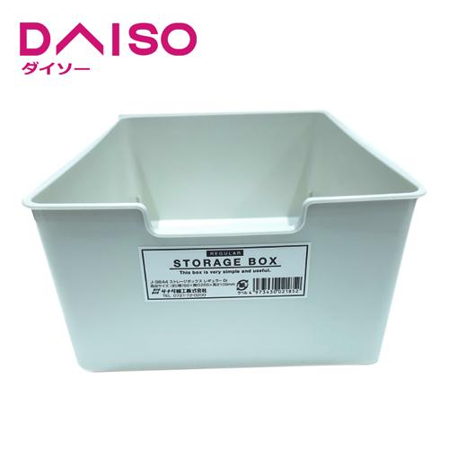 Jual Daiso storage box - regular - Jakarta Utara - DAISO JAPAN OFFICIAL ...
