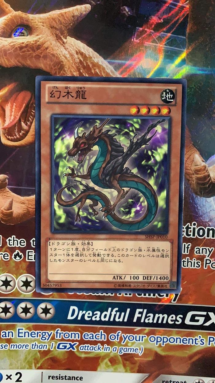 Jual mythic tree dragon shadow spectre 1 KARTU yugioh japan tcg card ...