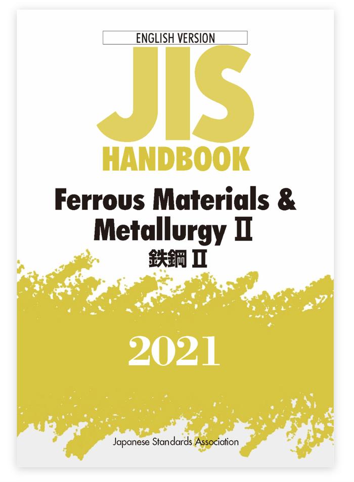 Jual Buku Teknik JIS Handbook Ferrous Materials Metallurgy II 2021 ...