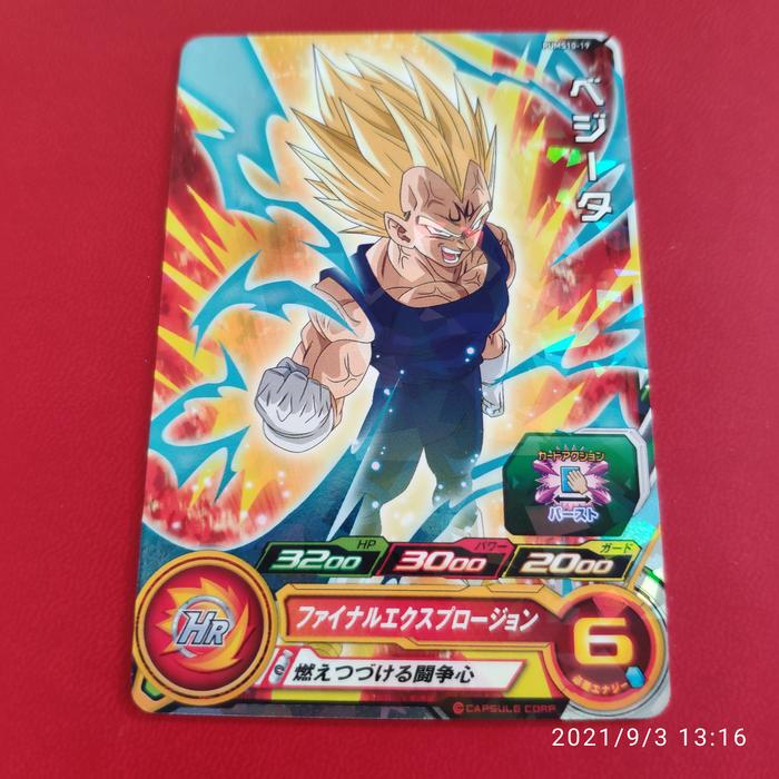 Jual Kartu Dragon Ball Bandai SDBH PUMS10-19 SS Majin Vegeta Foil Card - Jakarta Pusat - Venanzo ...