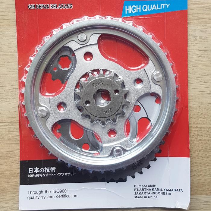 Jual Gear Paket Gearset Gear Rantai Set Mega Pro New Megapro CW Verza ...