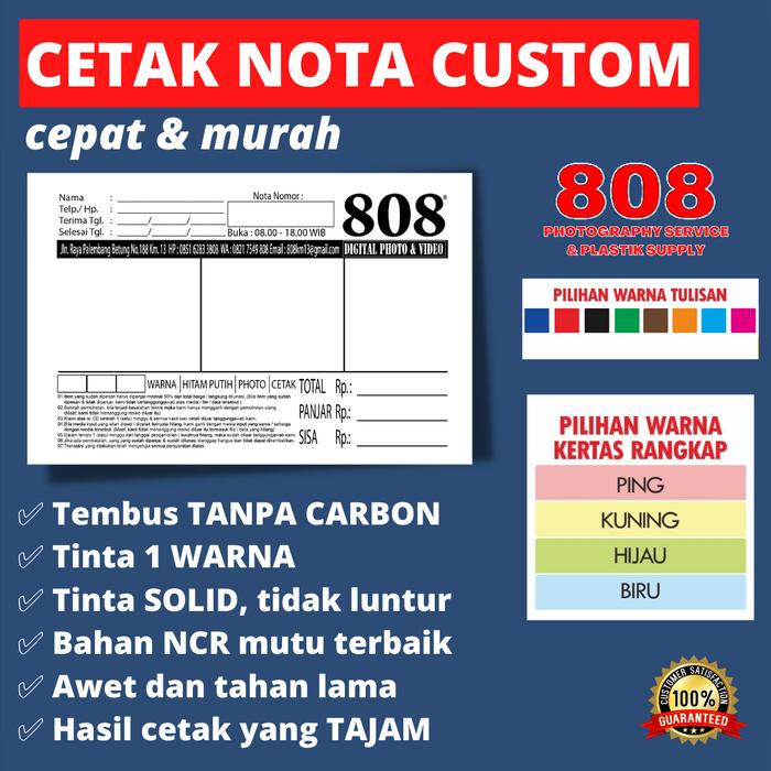 Jual Cetak Nota 1 RIM Custom Carbonless NCR Paper Invoice Nota Rangkap ...