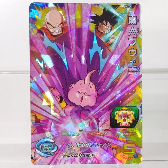 Jual Majin Buu Kuririn Goku SH3-33 Super Dragon Ball Heroes Card SR - Kab. Purwakarta - Capsule ...