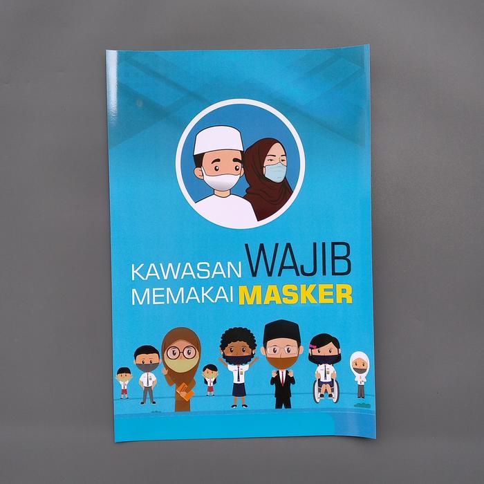 Jual Poster Prokes - Poster Kawasan Wajib Memakai Masker - Versi warna ...