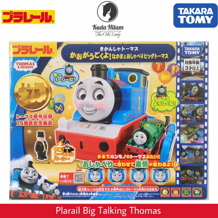 Jual Takara Tomy Plarail Thomas & Friend Talking Thomas Big - Jakarta Timur - The Old Lady ...
