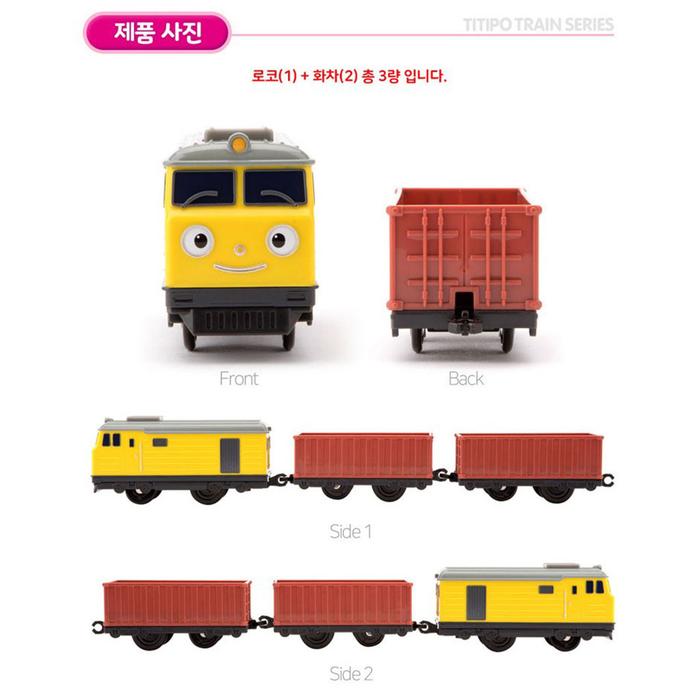 Jual Iconix Titipo The Little Train Loco Train Set Electric Tpt118003 ...