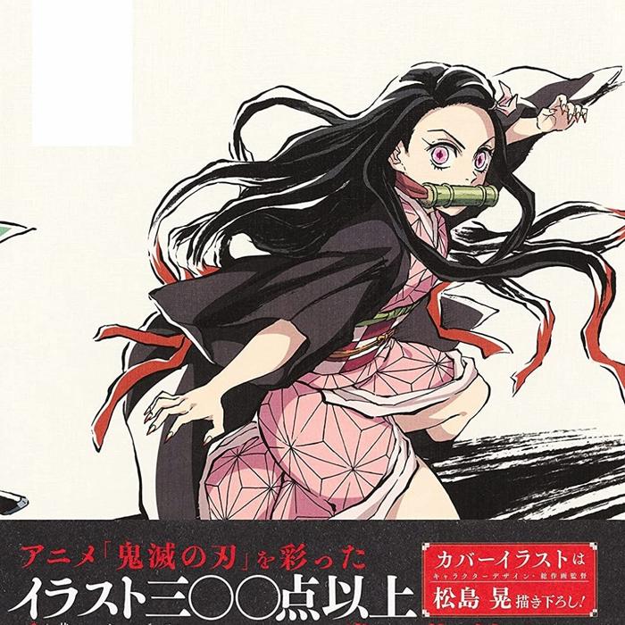 Jual Kimetsu No Yaiba Anime Ufotable Illustration Ver. Artbook Demon ...