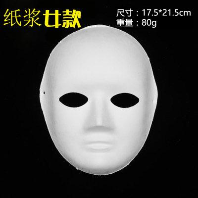 Jual Topeng lukis wajah / animal (bisa dilukis) - Kab. Tangerang ...