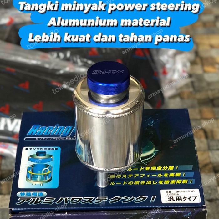 Jual bilion power steering tank tabung power steering aluminium - Kota Yogyakarta - armayudha ...