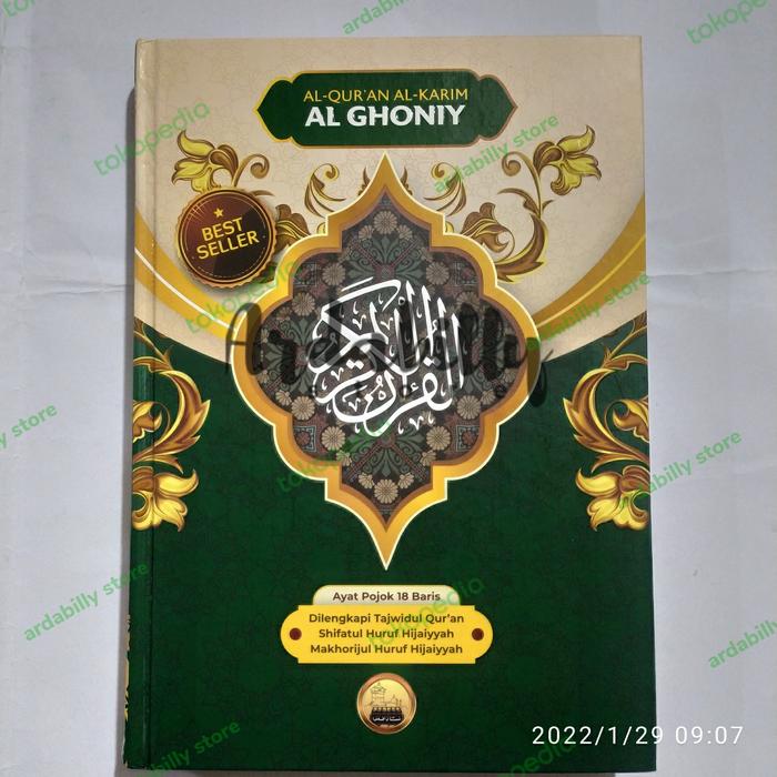 Jual Al Quran Hvs ukuran Besar Standar AL GHONIY Menara Kudus Ayat ...
