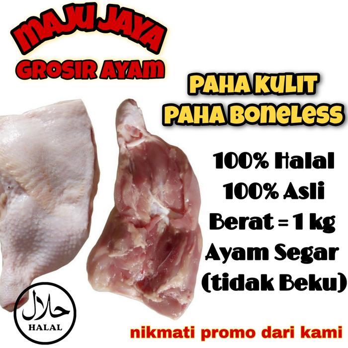 Jual PAHA BONELESS / PAHA KULIT / PAHA AYAM / PAHA FRESH / AYAM ...