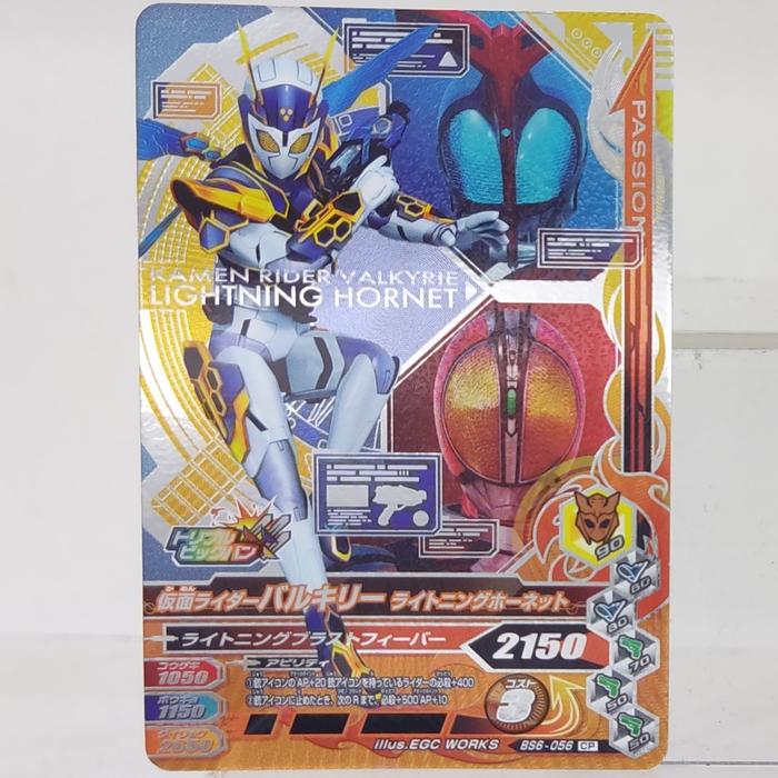 Jual Kamen Rider Valkyrie Lightning Hornet BS6-056 CP Ganbarizing Card - Kab. Purwakarta ...