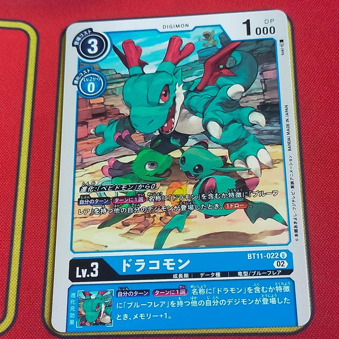 Jual Digimon BT11-022 Dracomon Uncommon - Kota Semarang - Unity Card ...