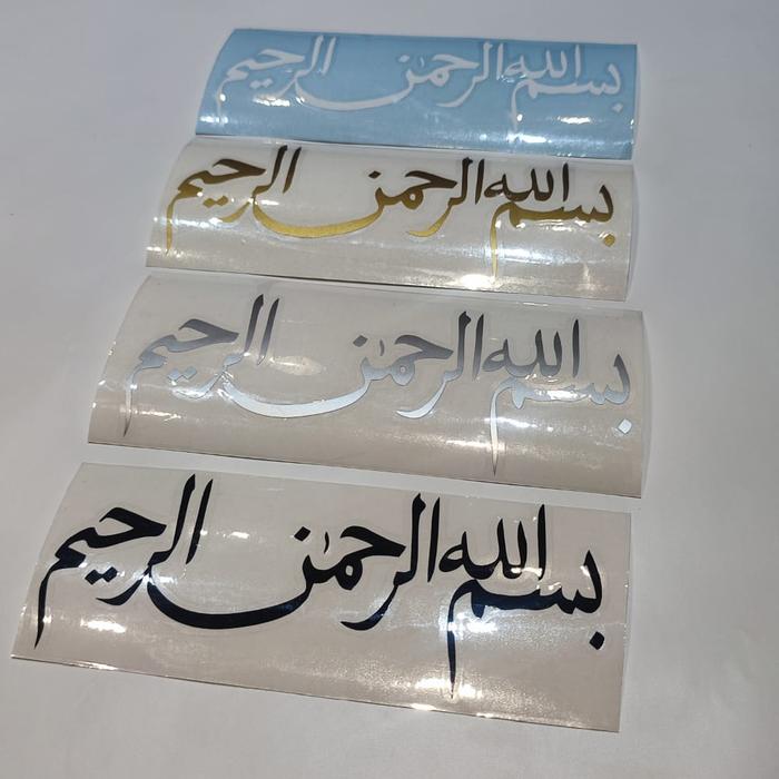 Jual stiker bismillah cutting - Kota Semarang - BRASCO STICKER | Tokopedia