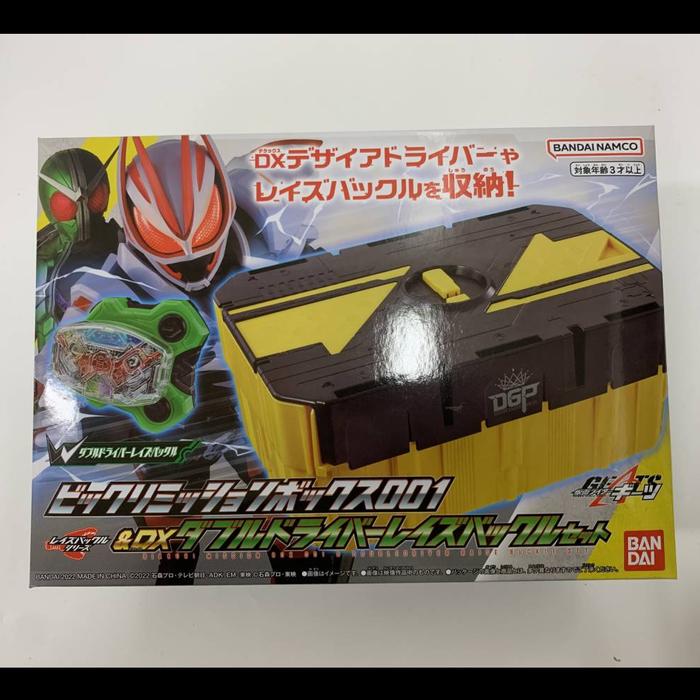 Jual Kamen Rider Geats DX Series - Surprise Mission Box 001 & Double Driver - Kab. Sidoarjo ...