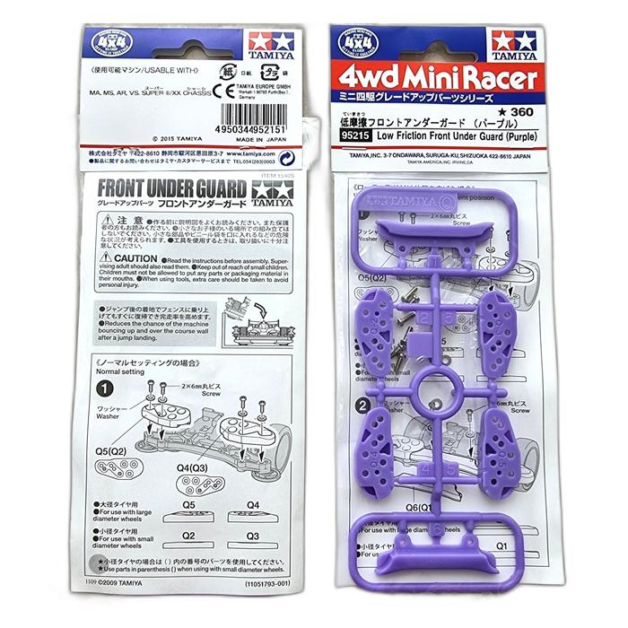 Jual Low Friction Front Under Guard (Purple) 95215 Tamiya mini4wd mini ...