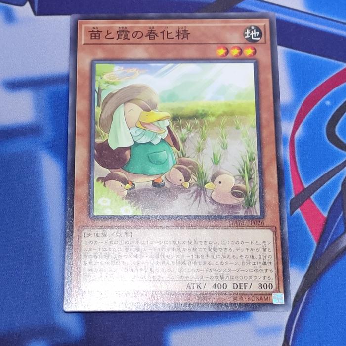 Jual Vernusylph of the Misting Seedlings DABL-JP026 Yu-Gi-Oh! OCG JP Jepang - Kota Tangerang ...