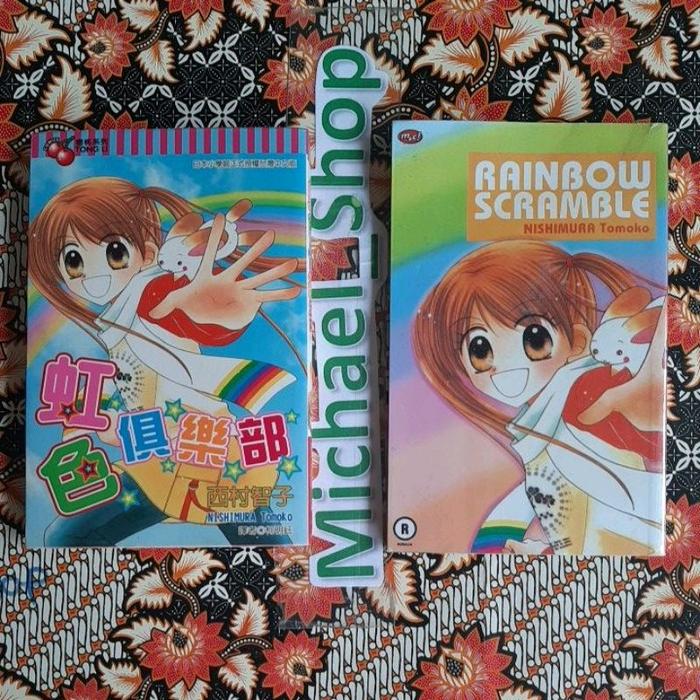 Jual SET Komik Rainbow Scramble Nishimura Tomoko dan impor nya - Kota ...