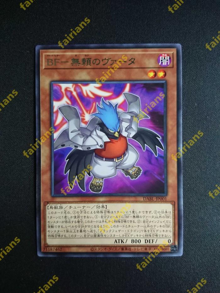 Jual YuGiOh OCG DABL-JP001 Blackwing - Vata the Emblem of Wandering Rare - Kota Semarang ...