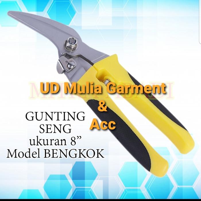 Jual GUNTING SENG/ALUMUNIUM/BAJA RINGAN PANJANG 8" MULTIFUNGSI - MODEL ...