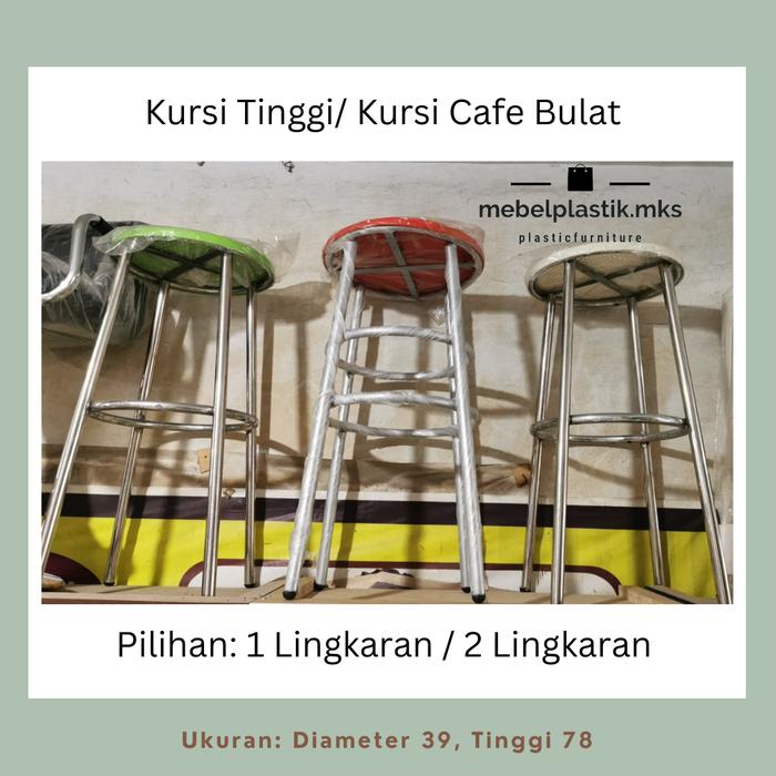 Jual Kursi Tinggi/Kursi Cafe Bar Bulat Kotak Putih Rangka Besi/ Kursi ...