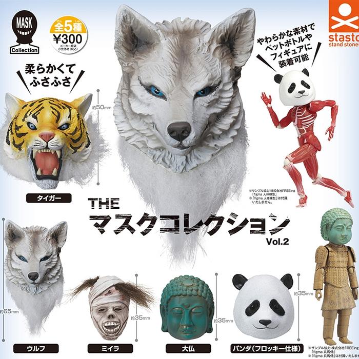 Jual THE Mask Collection Vol.2 topeng figure figma stasto gacha gashapon - Kota Tangerang ...