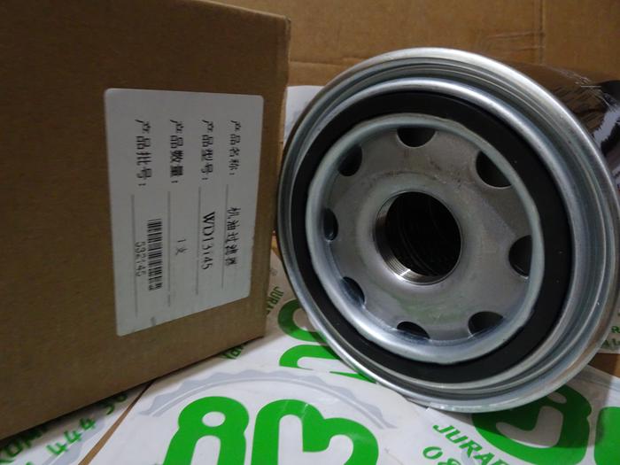 Jual WD13145 WD 13145 Oil Filter - Jakarta Utara - Juragan Kompresor ...