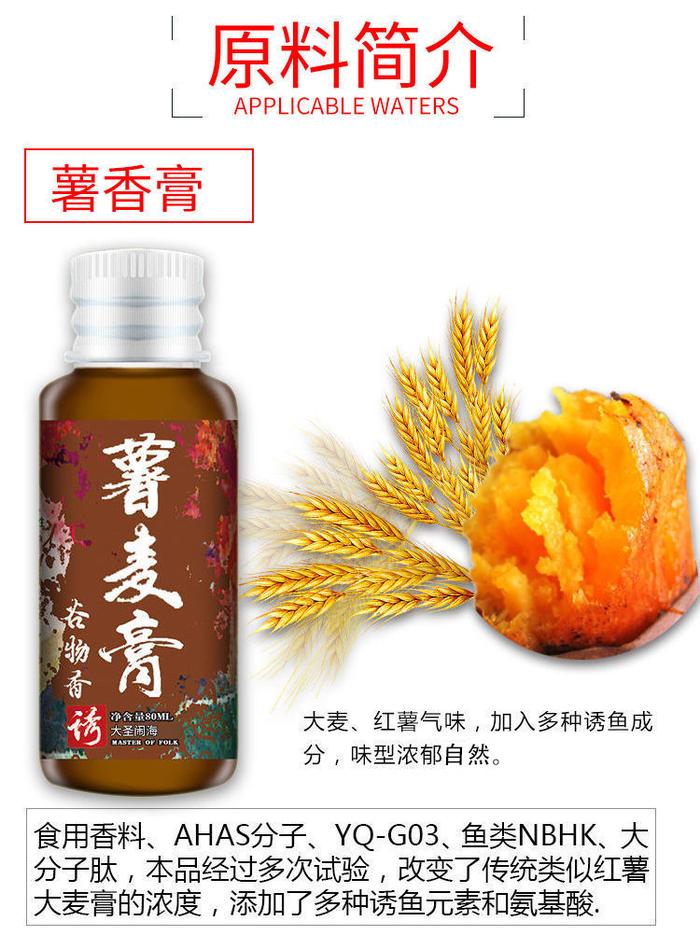 Jual Essen Wangi Gurih Bahan Waterbased Original China utk ikan tawar ...