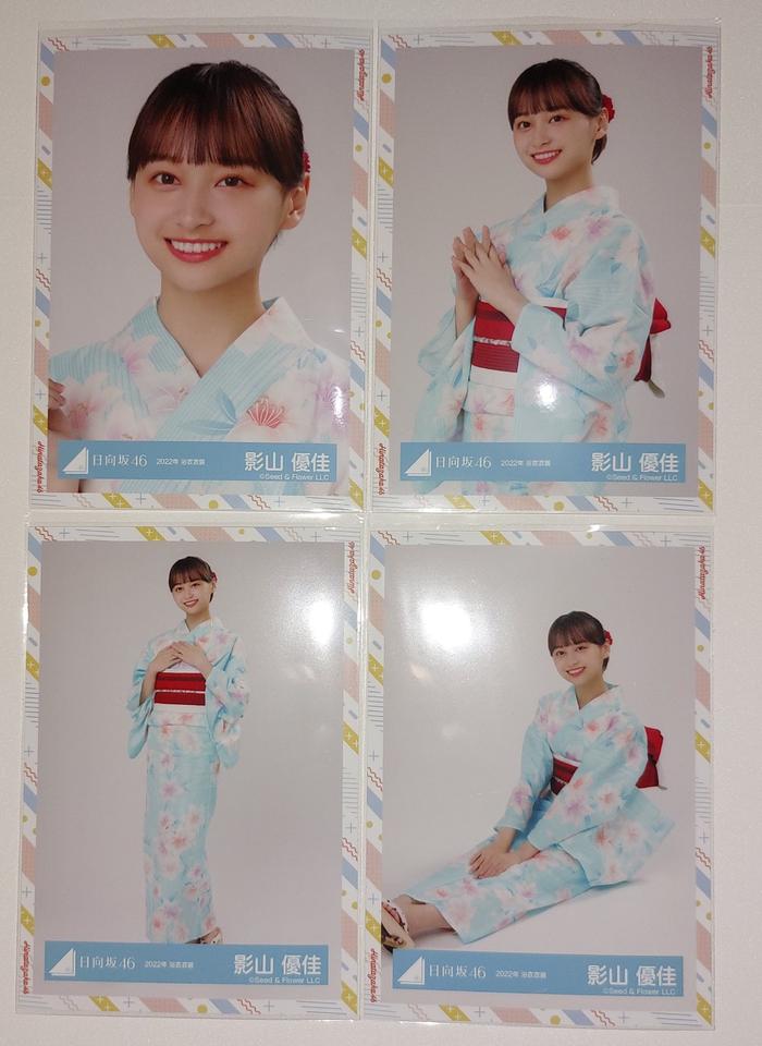 Jual Set Photopack Yukata 2022 Hinatazaka46 - Sasaki Kumi - Jakarta Barat - Nobutapower | Tokopedia
