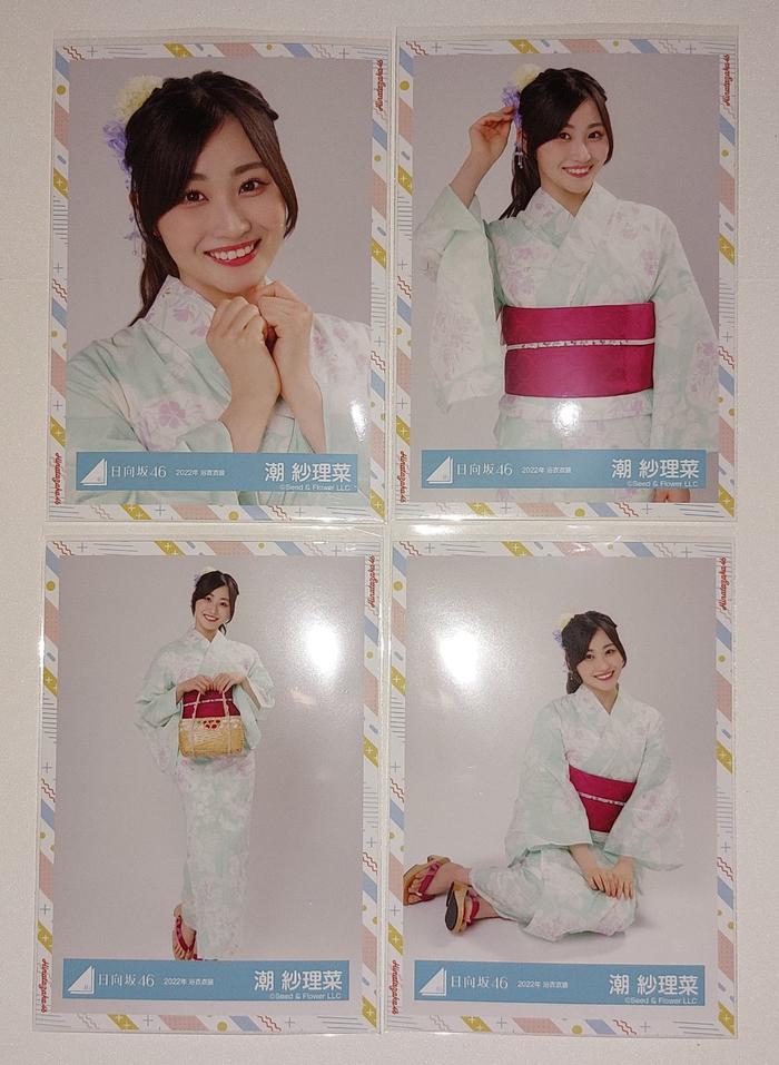 Jual Set Photopack Yukata 2022 Hinatazaka46 - Sasaki Kumi - Jakarta Barat - Nobutapower | Tokopedia