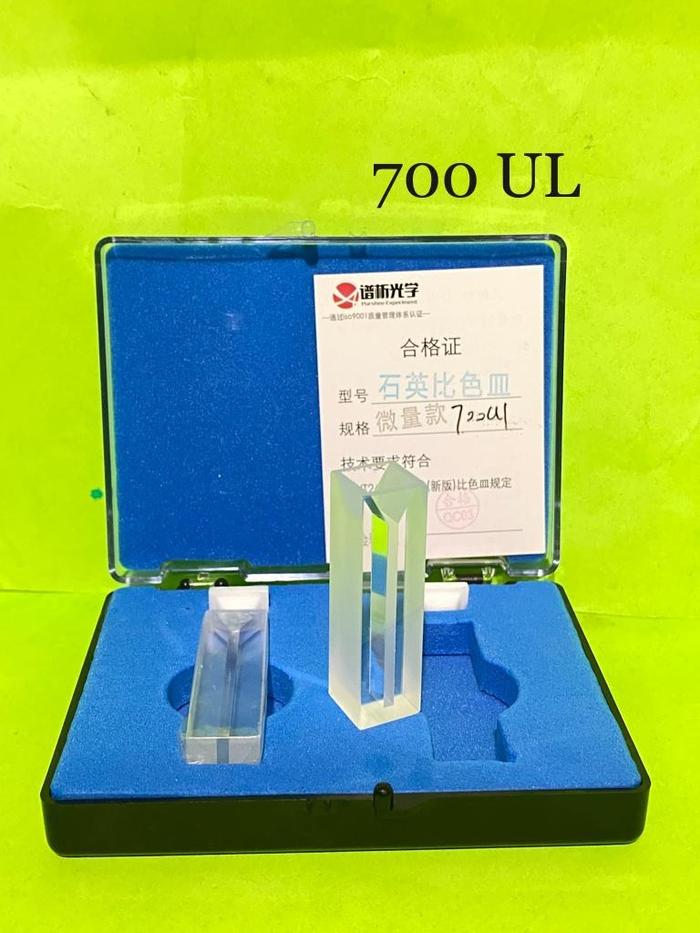 Jual Kuvet kuarsa Micro 700 ul / Cuvette Quartz Micro 700 ul - Kab ...