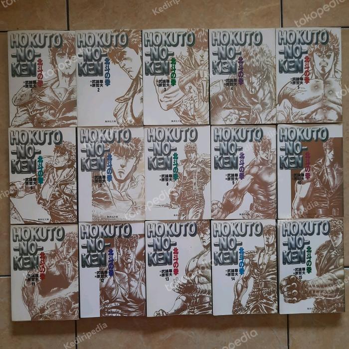 Jual Komik Import Jepang Hokuto No Ken Fist Of The North Star Tinju Bintang Utara Complete Set 1 ...