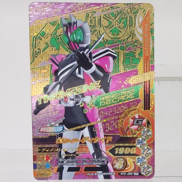 Jual Kamen Rider Decade RT2-065 CP Ganbarizing Card - Kab. Purwakarta - Capsule Corp | Tokopedia