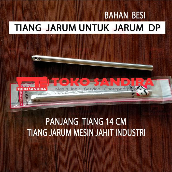 Jual Tiang Jarum Mesin Jahit jarum 1 /tiang jarum DP Aluminium-Besi FS ...