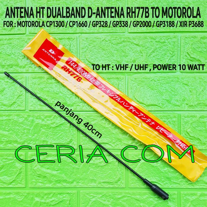 Jual ANTENA HT MOTOROLA GP338 GP328 CP1660 XIR P3688 GP2000 VHF UHF RH 77B - Jakarta Utara ...