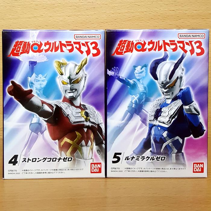 Jual SHODO Choudou Alpha Ultraman 3 CHO-DO Zero Corona & Luna-Miracle ...